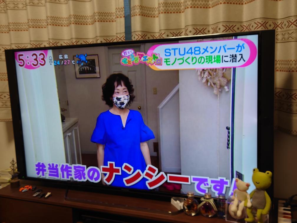 3度目の正直でテレビ出演 » nancychannel