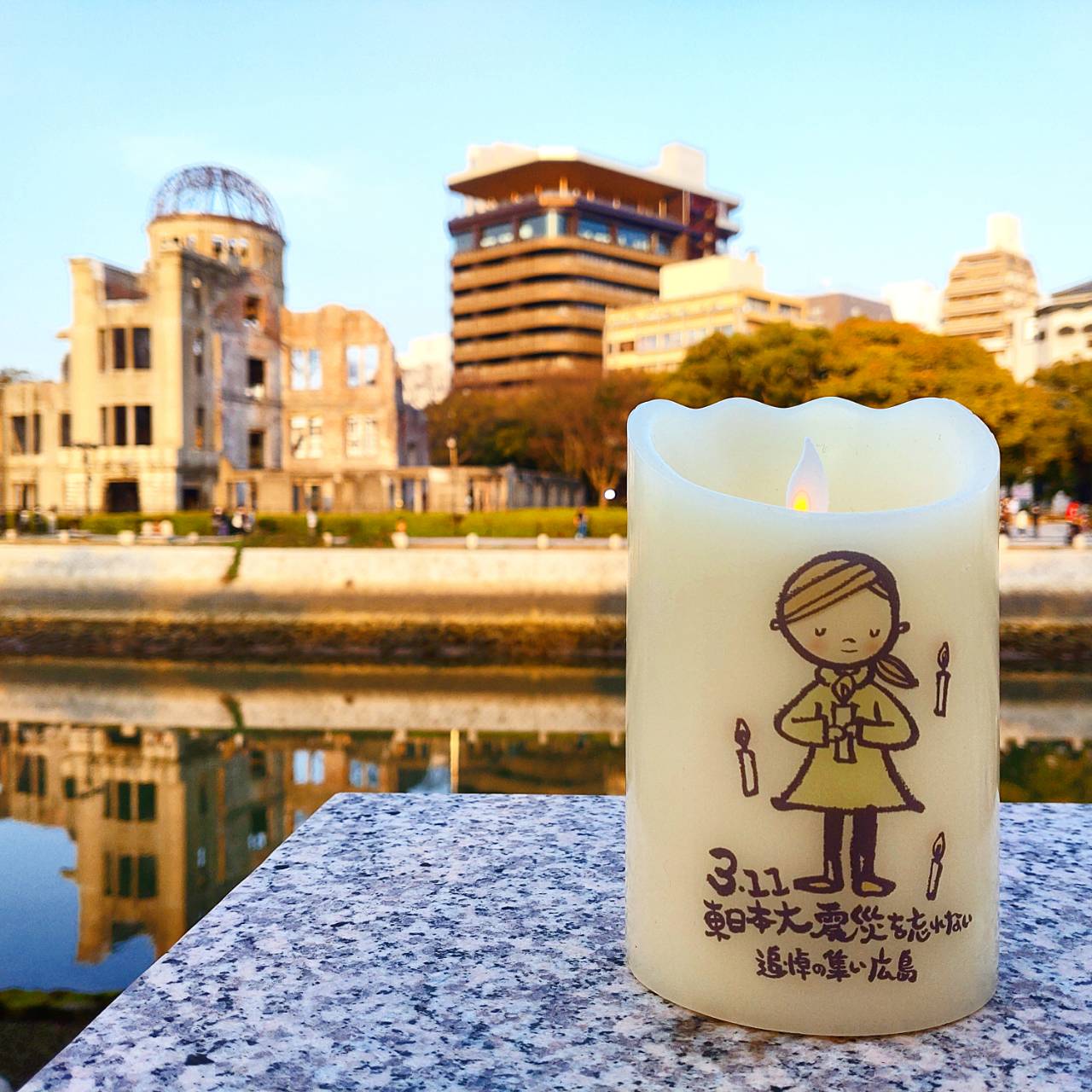 3.11 東日本大震災を忘れない 追悼の集い 広島が開催されました » nancychannel