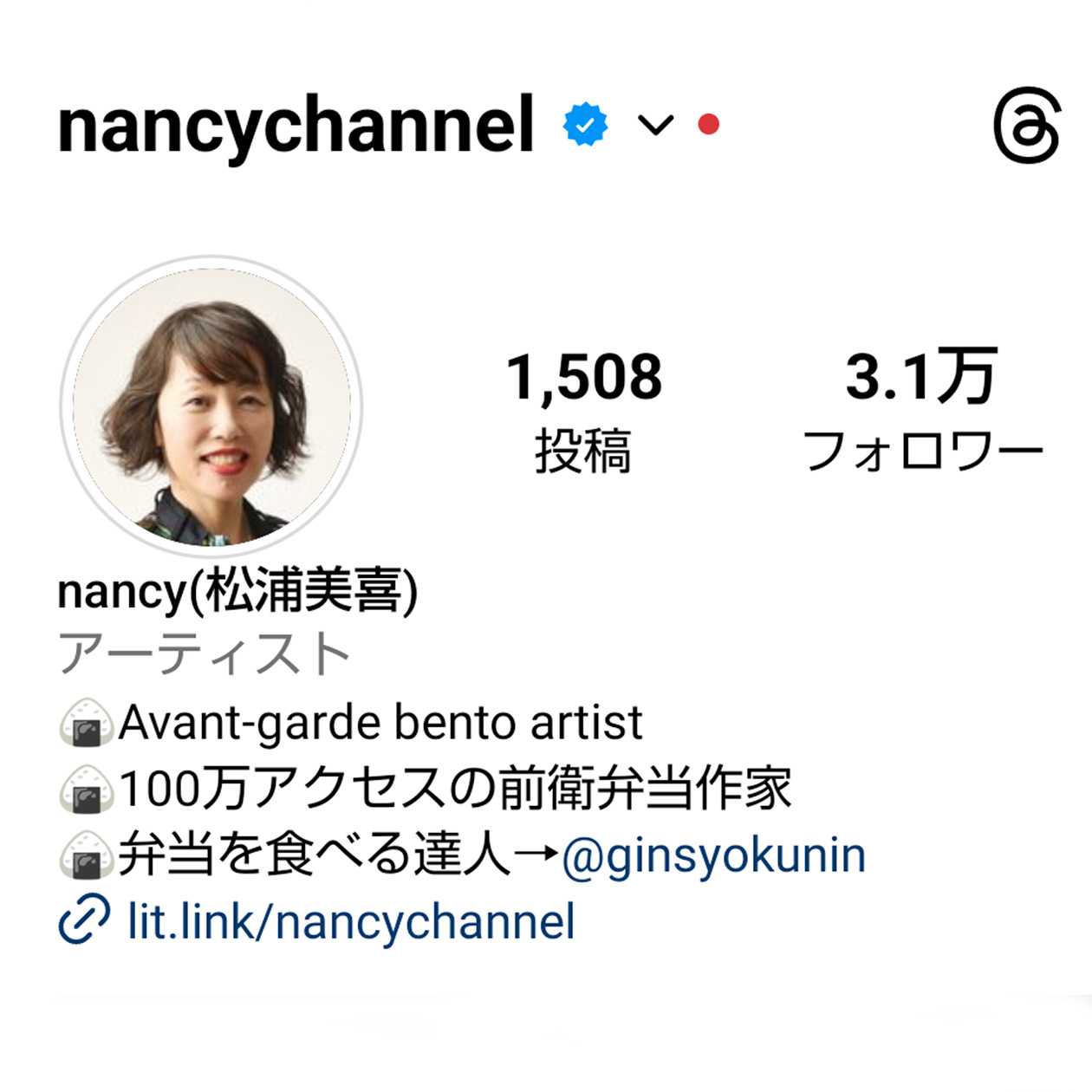 インスタグラムで公式マーク(認証バッジ)がつきました » nancychannel
