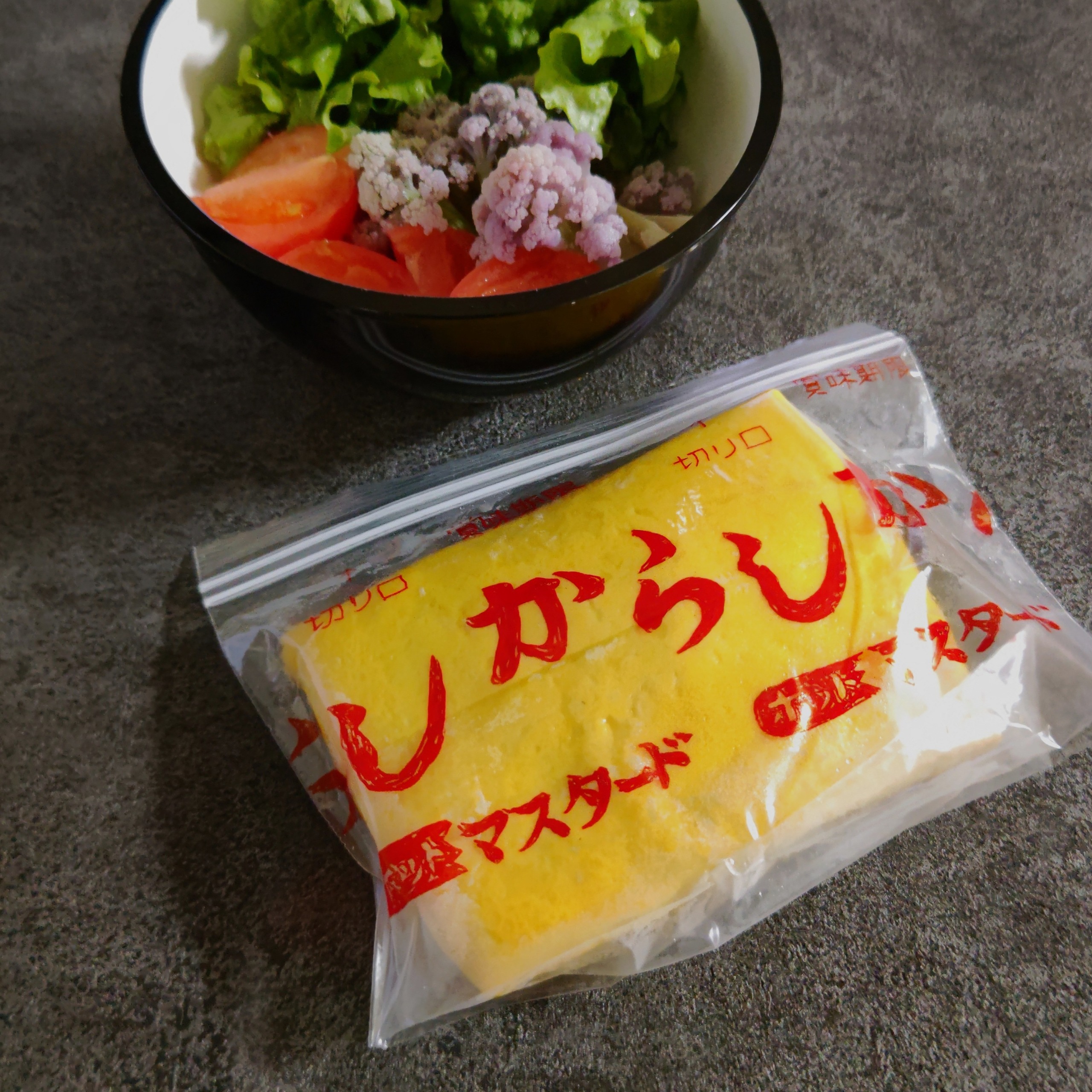 巨大からしではなくオムライス弁当 » nancychannel