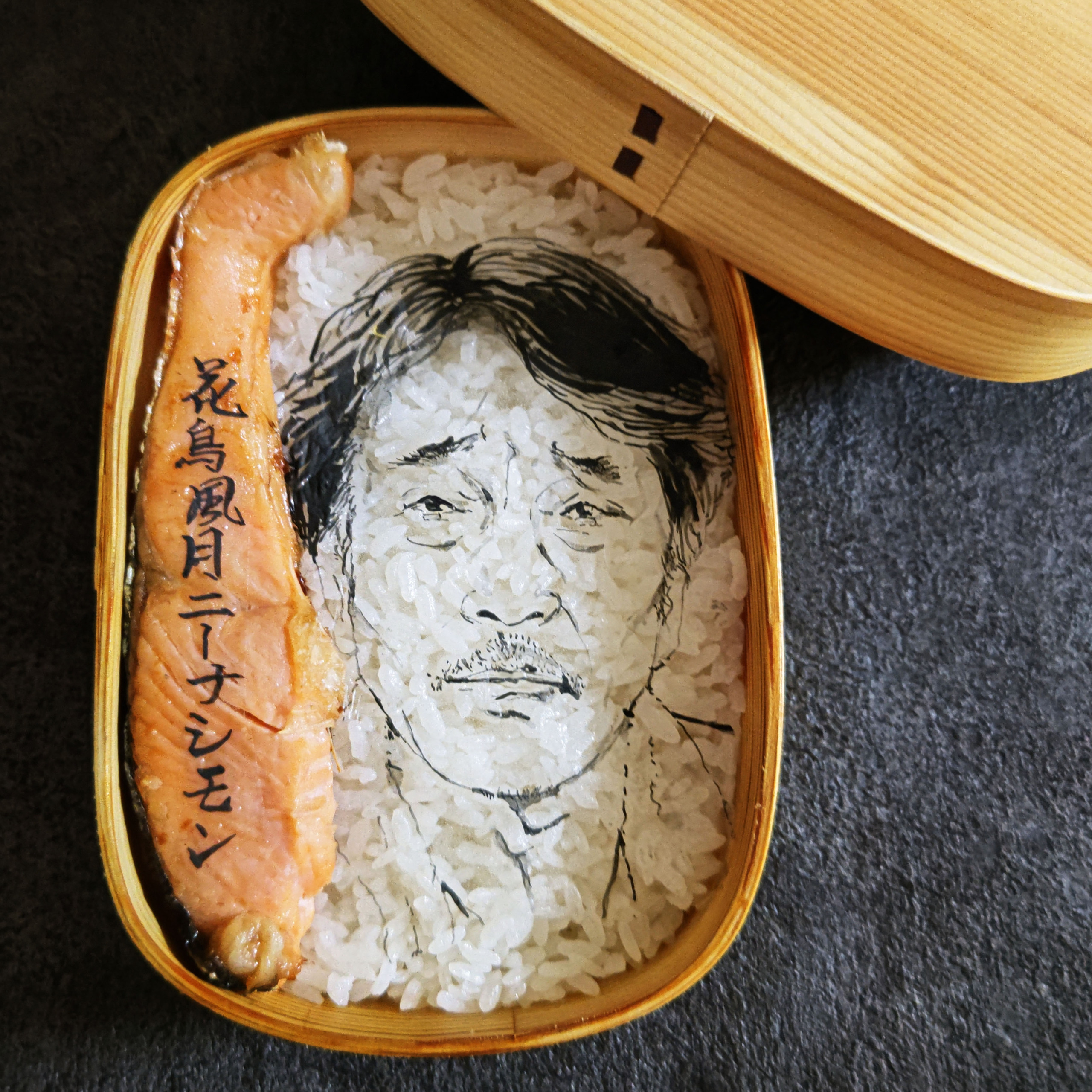 “Feeling Good”が胸に刺さる朝。役所広司さんを描いたシャケ弁から考える、突然の涙とその備え » nancychannel